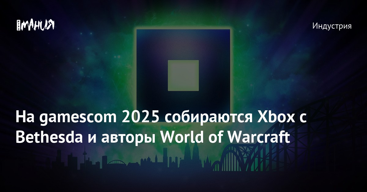 WoW Midnight: Анонсы и сюрпризы на Gamescom 2025